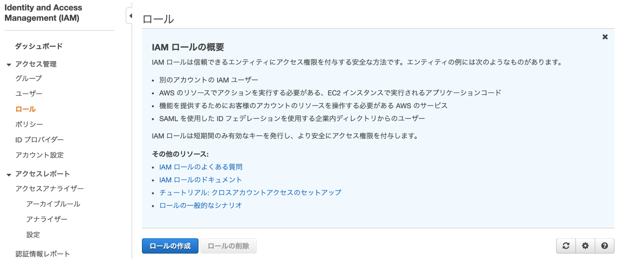 Choices-AWS-Lambda-RDS-console-image12_jp – Questetra Support