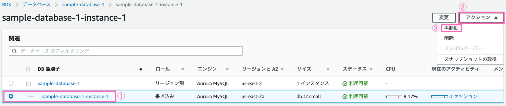Choices-AWS-Lambda-RDS-ts-image13_jp – Questetra Support