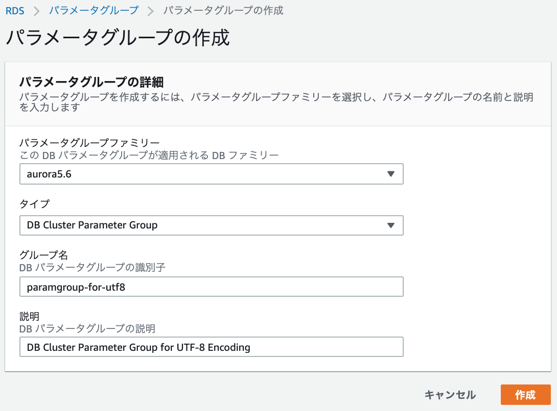 Choices-AWS-Lambda-RDS-ts-image8_jp – Questetra Support