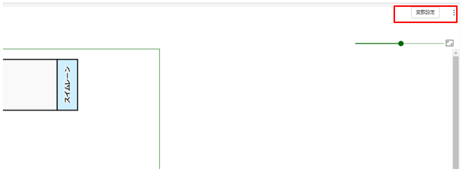 variable_settings – Questetra Support