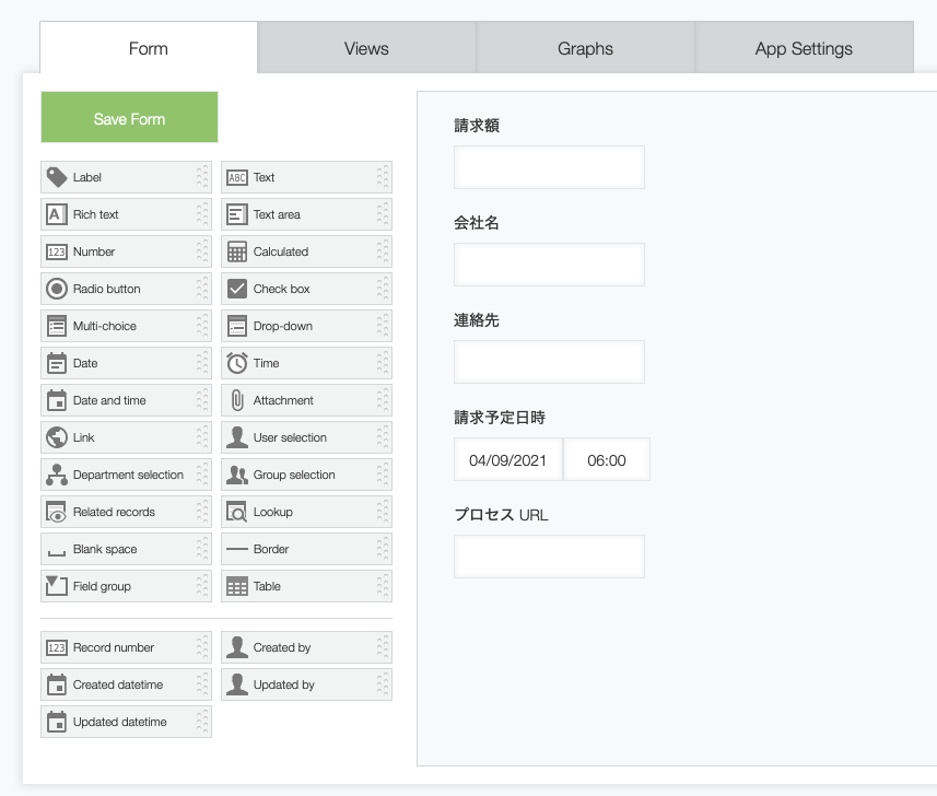 kintone-sample-app – Questetra Support