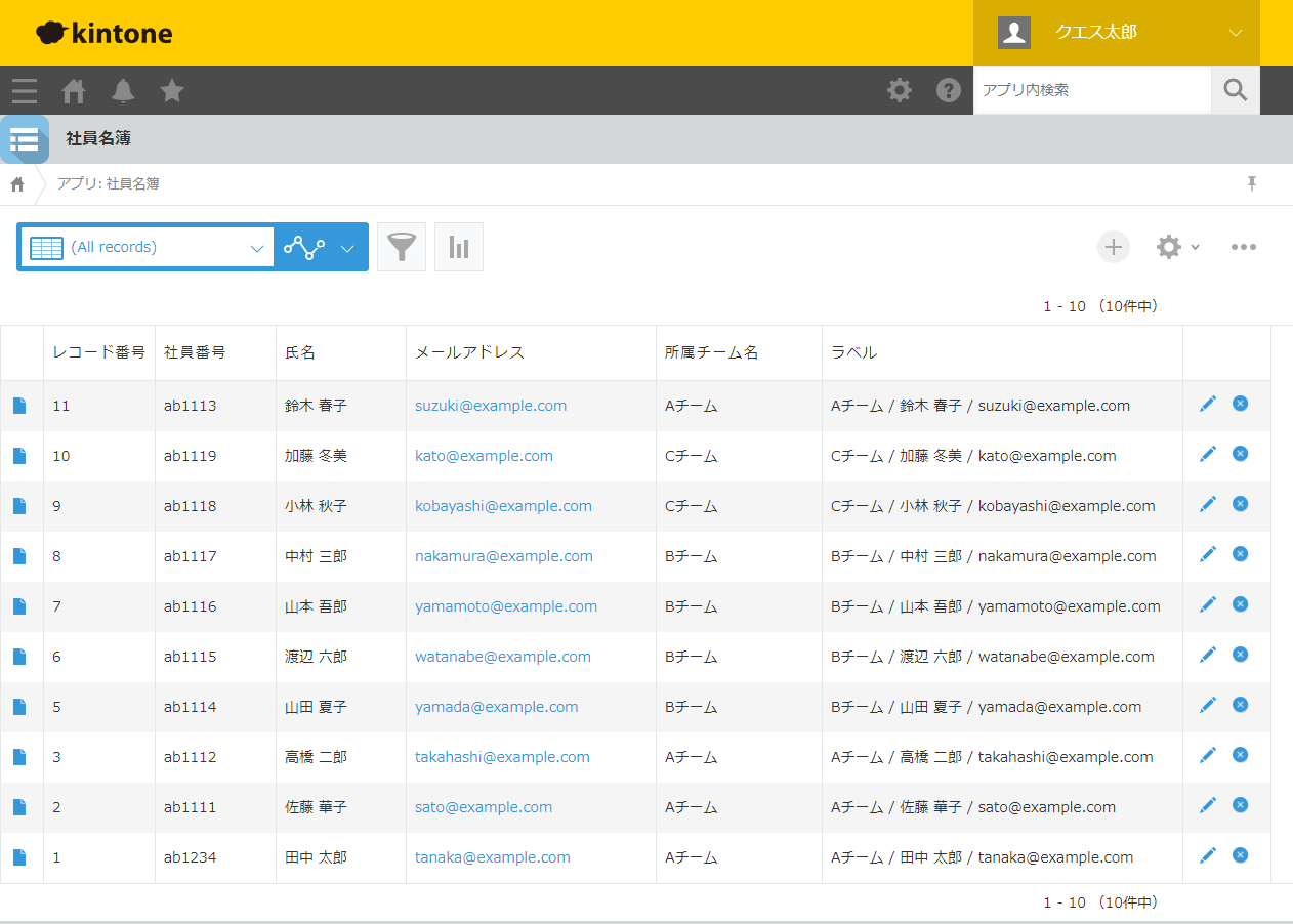 choices-kintone-app-workflow-ja – Questetra Support