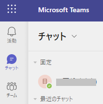 capture-Microsoft-Team-Chat-ja – Questetra Support