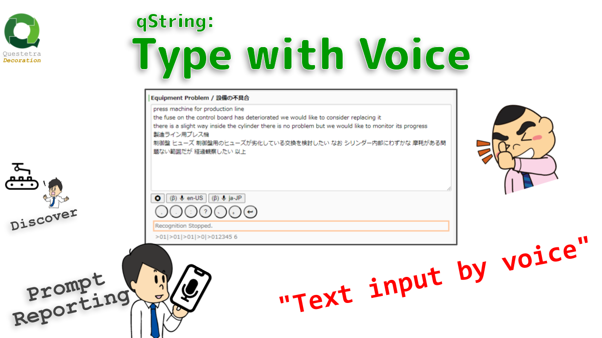 Qstring Type With Voice Questetra Support