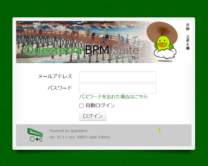 First-Tutorial_2023_Chpt2_01-2 – Questetra Support