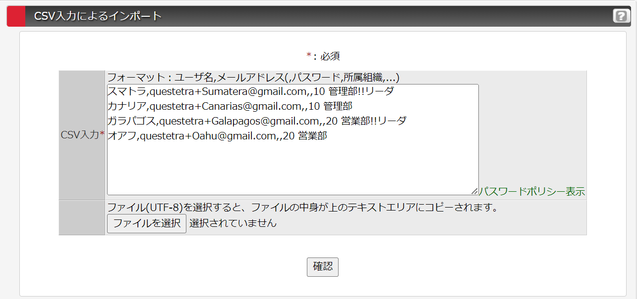 biginner-tutorial-chpt3-04a2 – Questetra Support