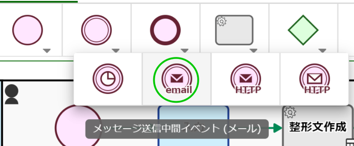 beginner-tutorial-chpt9-5b – Questetra Support