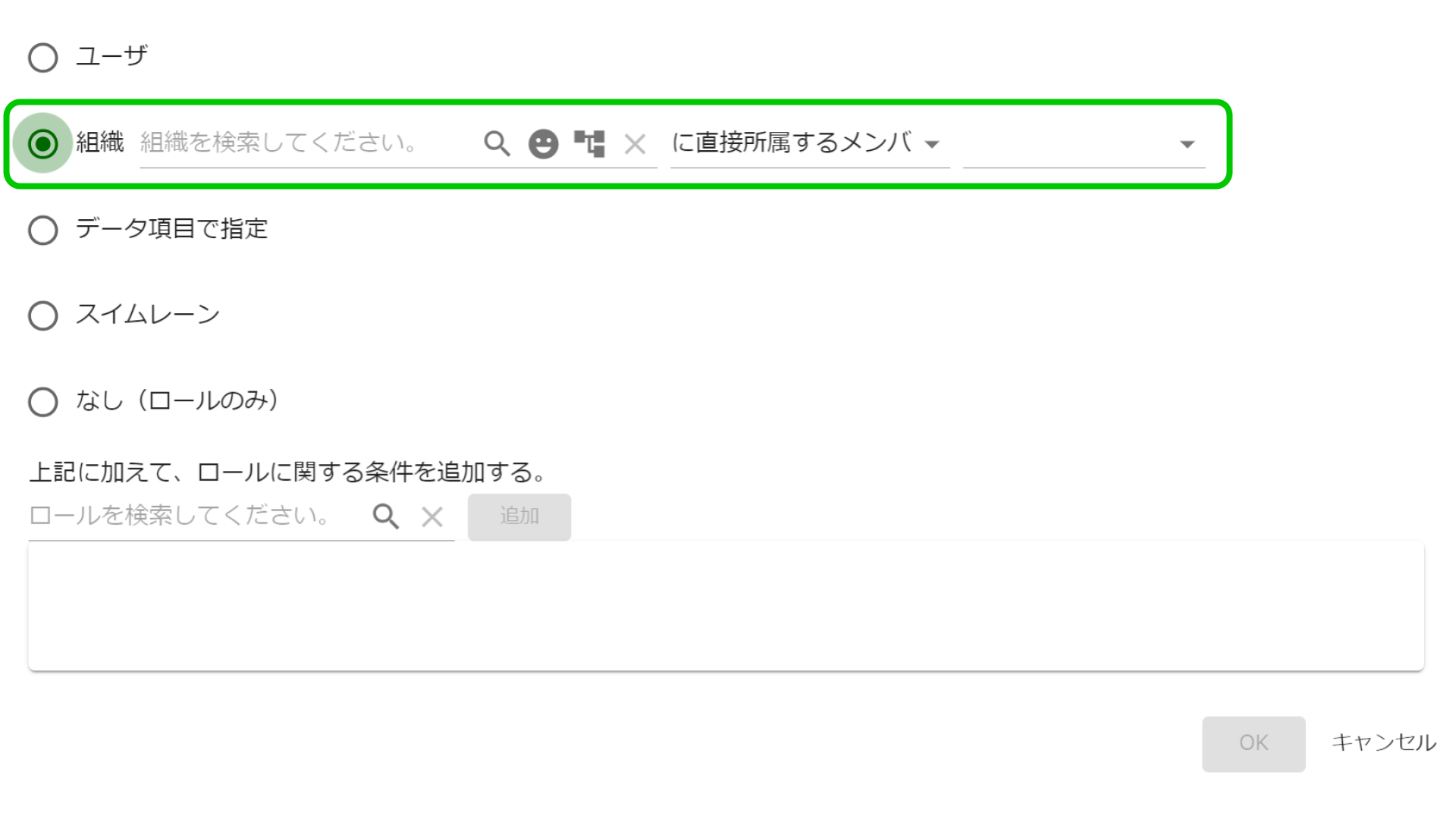 beginner-tutorial-chpt9-9 – Questetra Support
