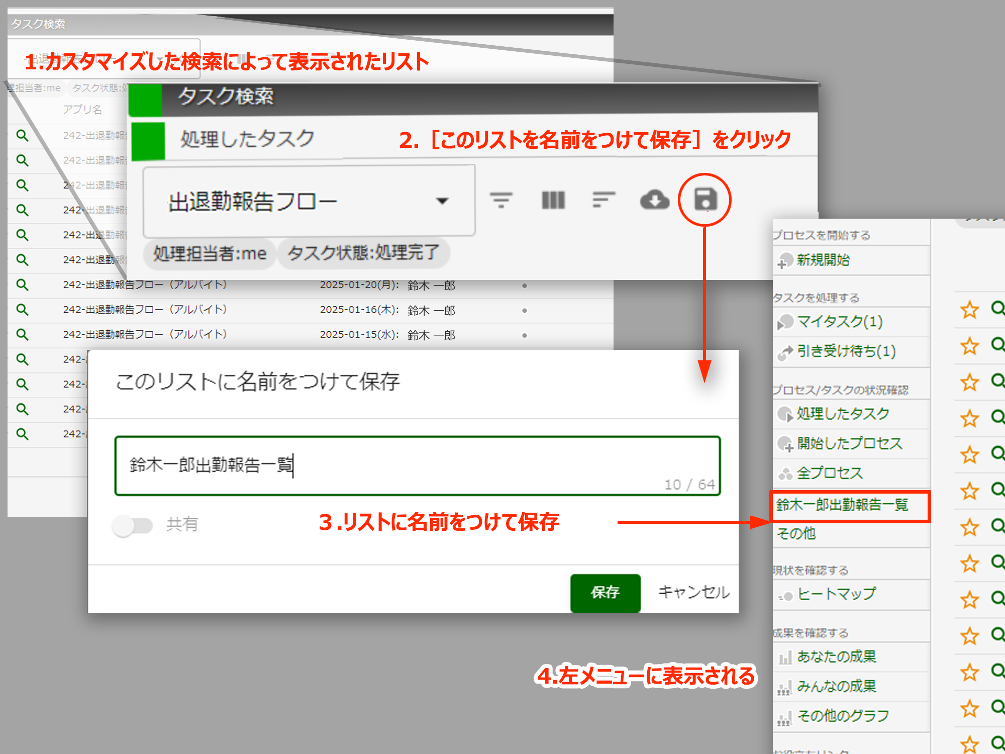 blog00108ダウンロード – Questetra Support