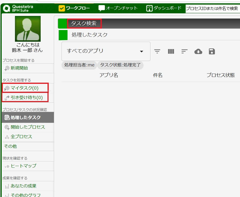 blog00109_0205 – Questetra Support