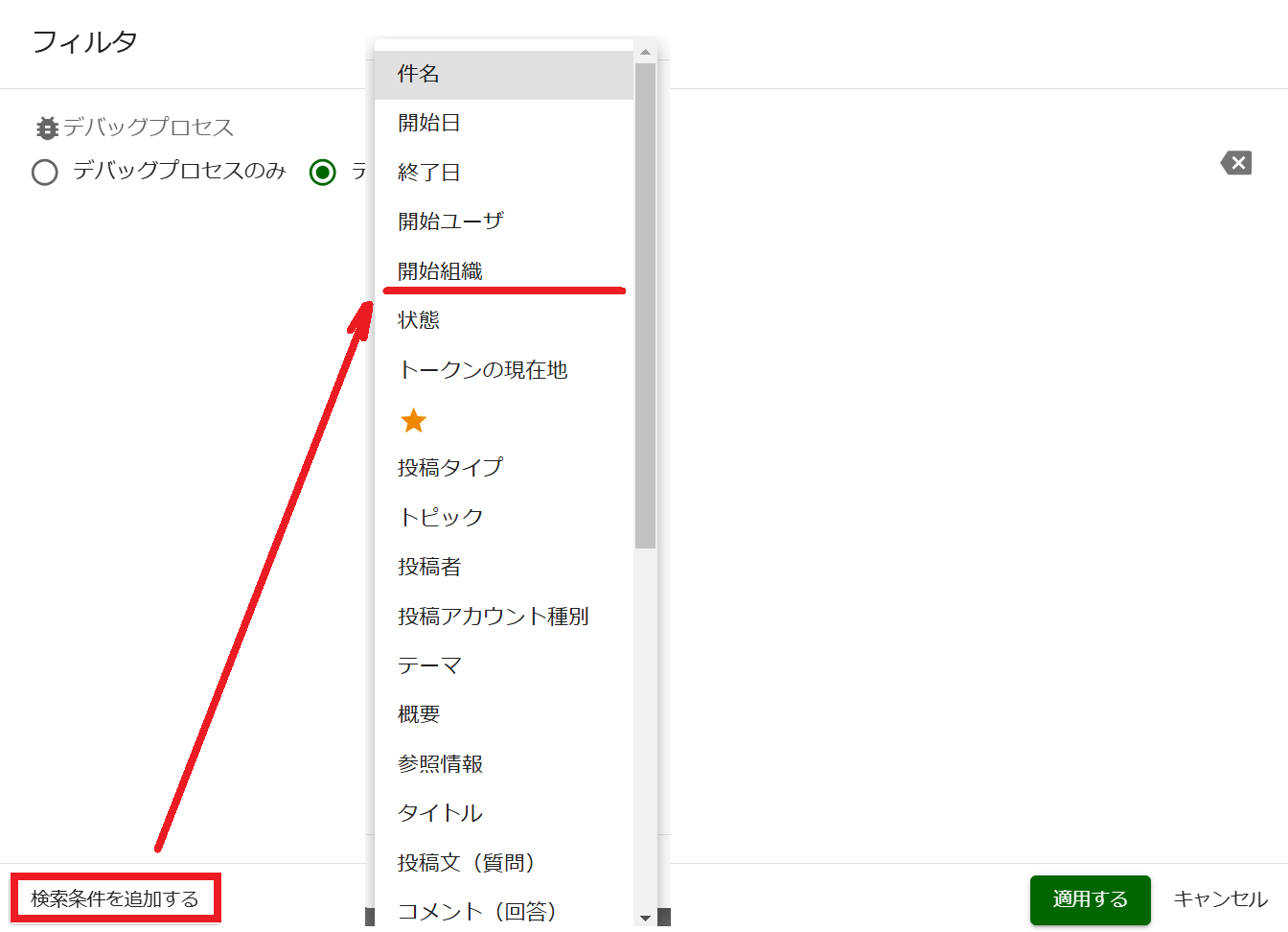 ブログ0205A – Questetra Support